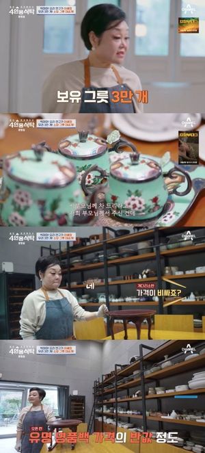 ‘4인용식탁’ 이혜정, 그릇만 3만 개 보유.. 상 하나가 “명품백 반값” 깜짝[Oh!쎈 리뷰] - OSEN