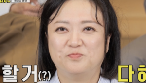 "홍진경 남자인 거 알지?" 전청조도 울고 갈, 김숙의 '예능신' 납시오 [어저께TV] - OSEN