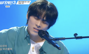 선미가 "신경쓰여요"라 말한 이 참가자..윤종신도 "인상깊은 사람" ('싱어게인3') - OSEN