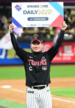 [사진]LG 오지환, '한국시리즈 3차전 데일리 MVP 기쁨' - OSEN