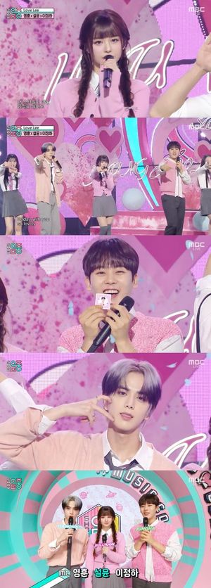 "날 것 같아요!" 이정하X설윤X영훈, '음중' 3MC 'Love Lee' 그 자체 [Oh!쎈 리뷰] - OSEN