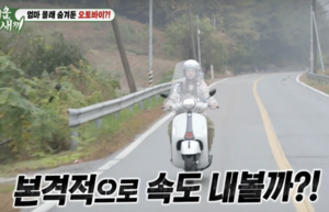 한혜진, 오토바이타다 전복사고→이동건, 5천 5백만원 오토바이 FLEX할까 [Oh!쎈 리뷰] - OSEN