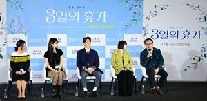 [사진]힐링 판타지,'3일의 휴가' - OSEN