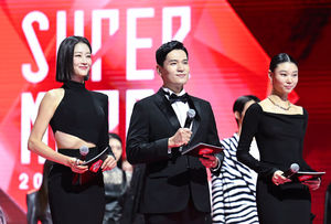 [사진]이현이-김주우 아나운서-배윤영,'슈퍼모델 선발대회 MC' - OSEN