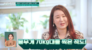 '미코 출신' 김지연 "식단+운동했는데 70kg 찍어..체지방률 33.4%" 충격[Oh!쎈 포인트] - OSEN