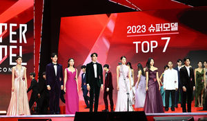 [사진]2023 슈퍼모델,'TOP 7' - OSEN