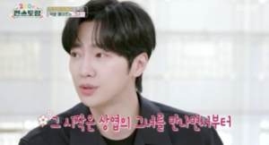 이장우만 있나?..'편스토랑' PD "'3월 결혼' 이상엽, 먹는 것에 진심" [인터뷰] - OSEN