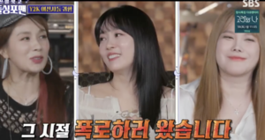 이상민 "룰라 때 주먹다툼"..성차별 난무했던 'Y2K 시절' 폭로 대방출 ('돌싱') [종합] - OSEN