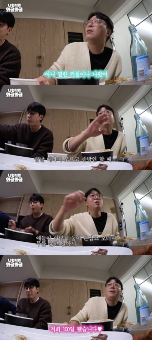 신원호PD “‘응사’ 때 11커플 탄생..종방연 때 고백하더라”..열애 비하인드[종합] - OSEN