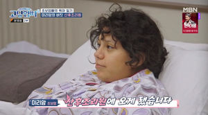 '고딩엄빠4' 17세맘 미리암, 9시간 진통 끝에 딸 출산…VVIP 산후조리원서 휴식 [어저께TV] - OSEN