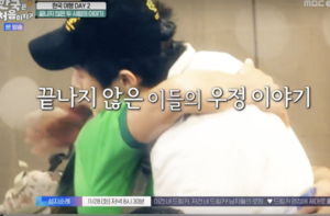 "눈물 재회" 기안84, 포르피 가족에 풀FLEX→두번째 만남 '커밍쑨' [종합] - OSEN