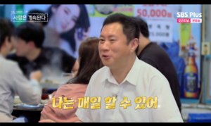 “DM으로 만난 여자친구, 매일 할 수 있어” 손풍기좌 영수... 19금 토크에 ‘깜짝’ (‘나솔사계’) [Oh!쎈포인트] - OSEN