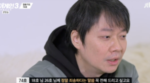 '건강이상설' 74호 가수 유정석, 결국 하차했다 ('싱어게인3') [어저께TV] - OSEN