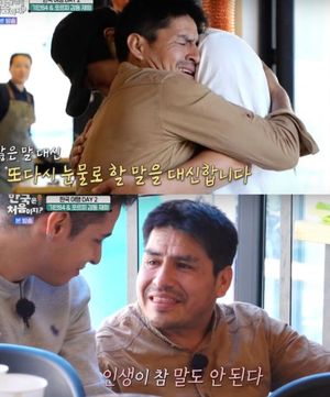 '어서와' PD "포르피 가족 한국 방문, 비자 발급만 1개월" [직격인터뷰①] - OSEN