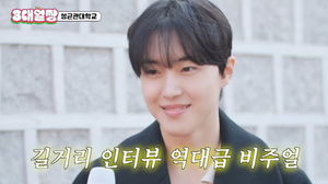 '새 얼짱' 2000년생 배우 김윤수로, '문돼' 나선욱의 얼짱픽 화제 - OSEN