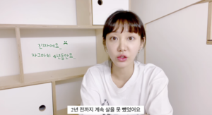 한그루, 이혼∙쌍둥이 독박육아∙경력단절∙우울증..60→42kg 감량 함께 극복 [Oh!쎈 포인트] - OSEN