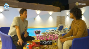 김대호, 이집트서 만난 친구..알고보니 19세 CEO ‘깜짝’ (’나혼산’)[종합] - OSEN