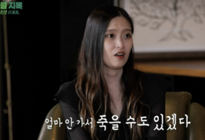 '162cm·43kg' 참가자 "간수치 2천↑..아사 직전까지 왔다" ('알콜지옥') [Oh!쎈 포인트] - OSEN