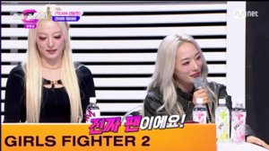 “SNS로 많이 봤고 진짜 팬”… 레드릭도 반한 日미야비, 츠바킬도 인정 (‘스걸파2’) [Oh!쎈포인트] - OSEN