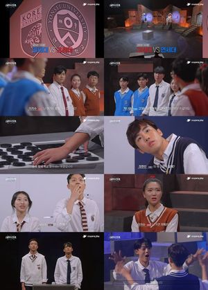 '대학전쟁' 연세대 vs 고려대, 오늘(1일) 최종 탈락 공개 - OSEN