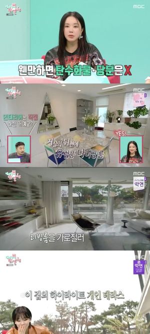 ‘전참시’ 엄정화, 13종 영양제로 건강 관리 “4년째 탄수화물·당분 NO”[어저께TV] - OSEN