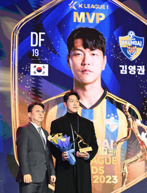 [사진]2023 K리그1 MVP 수상한 울산 김영권 - OSEN
