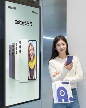 SKT, 가성비 프리미엄폰 ‘갤럭시S23 FE’ 출시...80만원 중반대 - OSEN