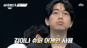 ‘싱어게인3’ 총 16팀 4R 진출..47호 가수, 김이나 '슈퍼어게인' 받았다 [종합] - OSEN