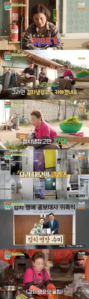 김수미 "김장 2백포기·김치냉장고만 17대, 김치 명장이다" ('회장님네')[Oh!쎈 리뷰] - OSEN