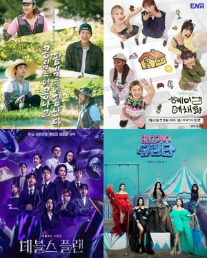 김태호 ‘아쉽’·나영석 ‘우수’..방송국→제작사行 PD 2023 성적표는 [Oh!쎈 초점] - OSEN