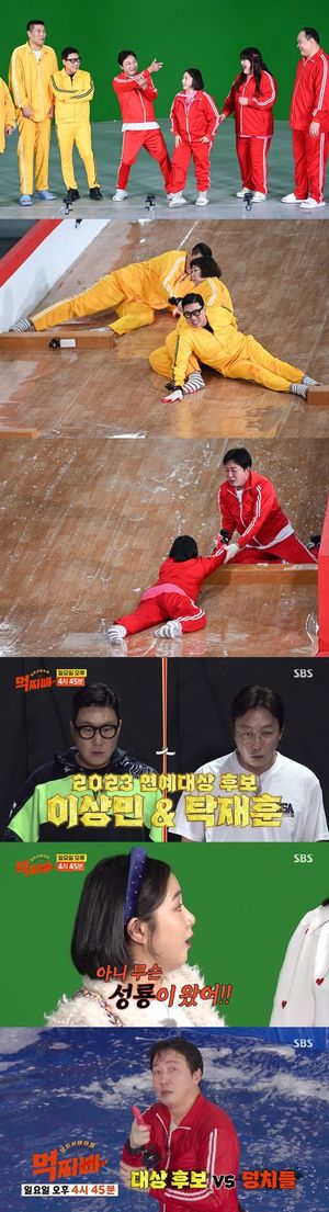 ‘연예대상’ 후보 탁재훈X이상민, ‘먹찌빠’ 출격..만능 치트키 게스트 - OSEN