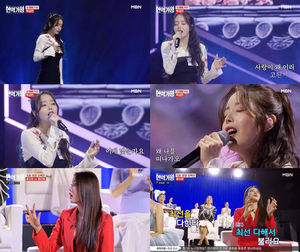 '현역가왕' 박성연, 무대도 리액션도 맛집…1:1 데스매치 '기대 UP' - OSEN