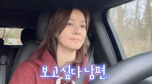 손태영♥권상우, 또 다시 이별… 기러기 부부 생활 Again "혼자가 됐다" ('Mrs.뉴저지 손태영') [종합] - OSEN