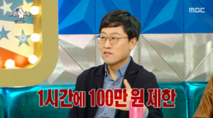 김상욱 “강연 제의=1년에 2천개..김영란법→강연비 1시간 100만원” (‘라스’)[어저께TV] - OSEN