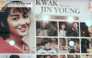 "90년대 광고료만 수십억원↑" 한석규·감우성 동기인 이 배우 ('특종') [Oh!쎈 리뷰] - OSEN