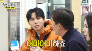 '놀뭐', 다음은 YG편? 주우재 "YG 구내식당 어마어마..초대하고파" 자랑[어저께TV] - OSEN