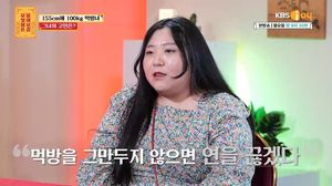'155cm∙100kg' 초고도비만 먹방러, 49kg였는데..서장훈 "너 그러다 가" [Oh!쎈 포인트] - OSEN