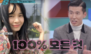 "비지니스석+명품시계 포착" 션, 도대체 '57억 기부금' 출처는 어디? (ft.♥정혜영) [어저께TV] - OSEN