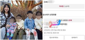 정주리, 저출산 시대에 다자녀 가정의 위엄 '어린이집 700점 입소' - OSEN