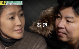 폐지 확정된 '홍김동전', CP가 시청률 공개까지..홍진경 "죄송" 당황 [어저께TV] - OSEN