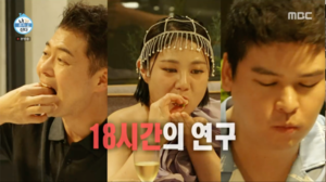 “18시간 동안 음식 42개”… 전현무x박나래x이장우, 대만 뒤집고 베커상 노린다 (‘나혼산’) [어저께TV] - OSEN