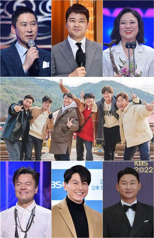 유재석 빠진 '2023 KBS 연예대상', 신동엽·전현무 대상 주인공은? - OSEN