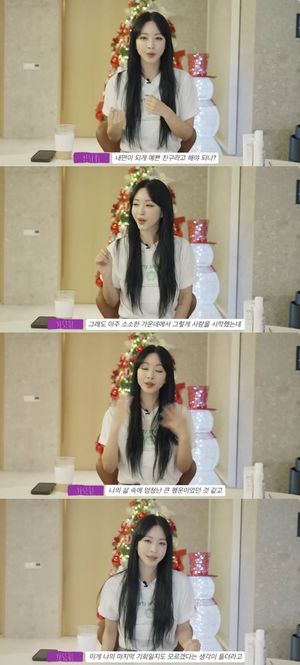 한예슬 “10살 연하 ♥남친, 내가 먼저 반해.. 마지막 기회라는 생각”(한예슬 is) - OSEN