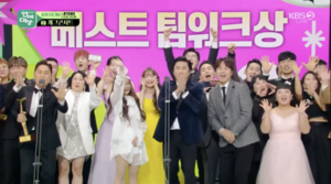 “기쁘고 꿈같다”..3년만 부활 ‘개그콘서트’, 팀워크 인정 받았다 [2023 KBS 연예대상] - OSEN