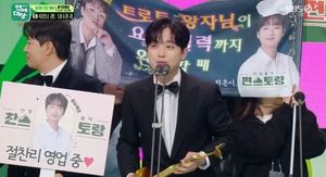 이찬원 “KBS 아들로 올해 다작” 트로트→MC 완벽 접수 '최우수상' - OSEN
