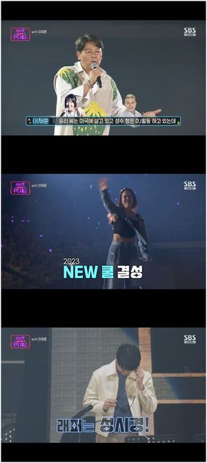 '자,오늘은' 쿨 완전체 무대···유리→백지영, 김성수→성시경 대체[Oh!쎈 포인트] - OSEN