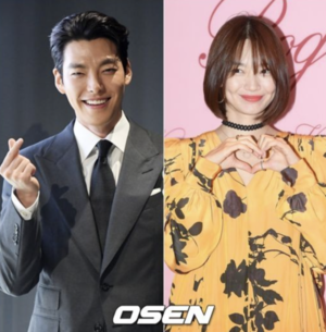 "총 기부금액 37억원" 신민아의 선행, ♥김우빈에게도 선한영향력 [Oh!쎈 종합] - OSEN