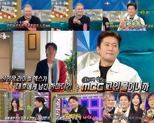 'VS덱스' 김대호, MBC 대우 달라질만 하네 "광고 15개에 프리 고민" ('라스') - OSEN