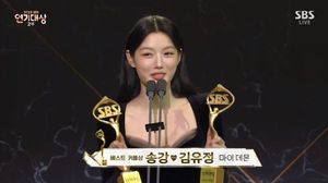 '마이 데몬' 김유정♥송강, 베스트 커플상 수상…김유정 나홀로 수상 "팬분들께 감사해" [2023 SBS 연기대상] - OSEN