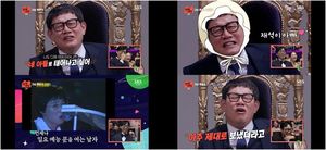이경규 "다시 태어나면 유재석子로···이예림 축의금 대단했다"('2023 SBS 연예대상') - OSEN
